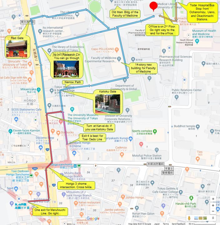 医学教育国際協力学部門へのアクセス